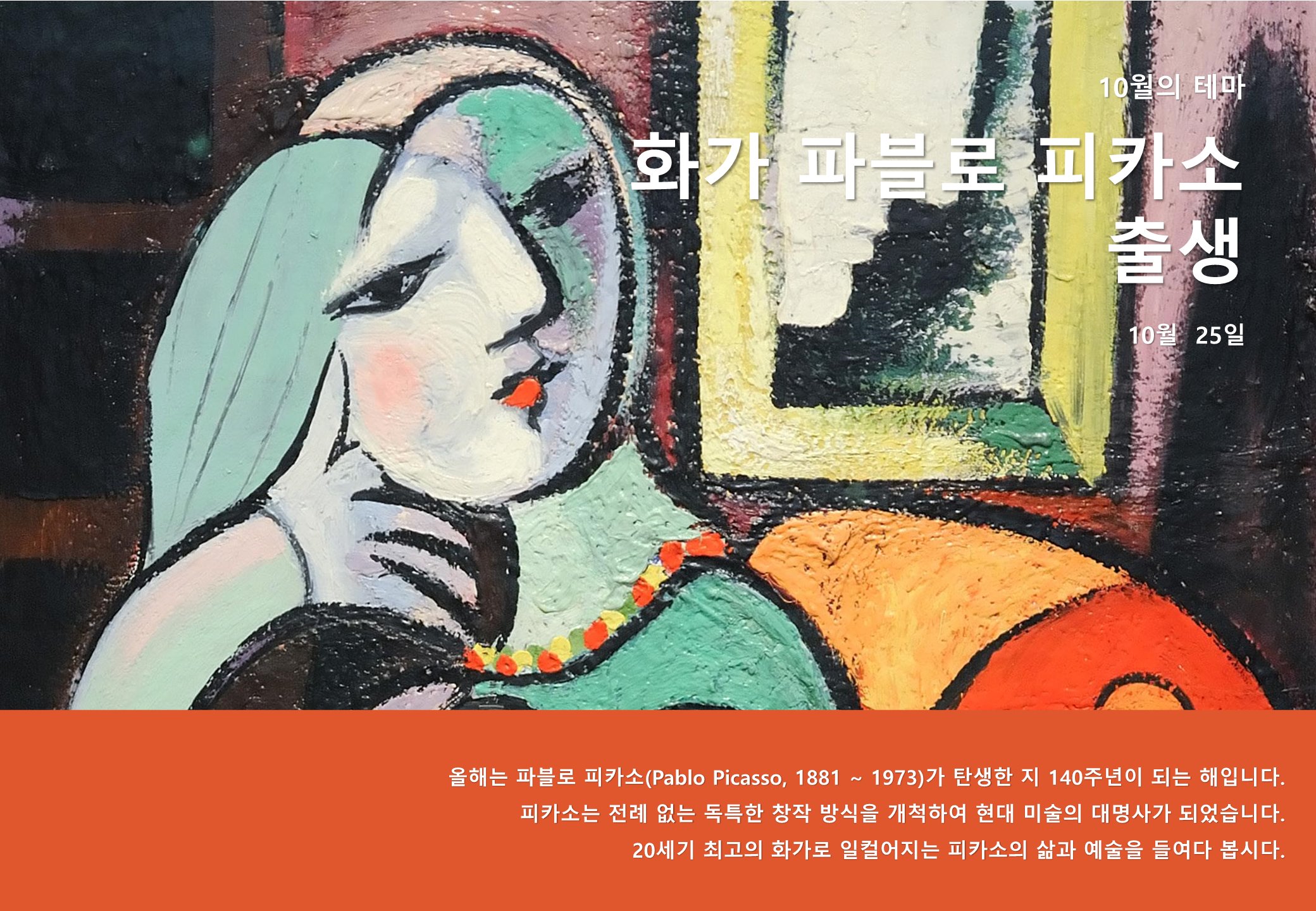 비바샘 즐거운 수업